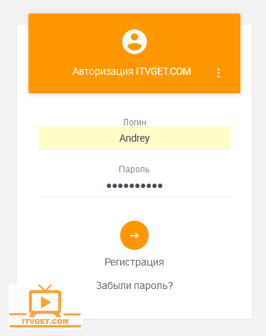 iTV Get — Телевидение без границ