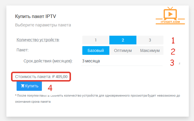 iTV Get — Телевидение без границ