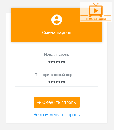 iTV Get — Телевидение без границ